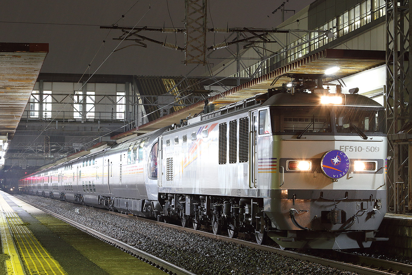 EF510 509 | 貨物列車と機関車の写真館