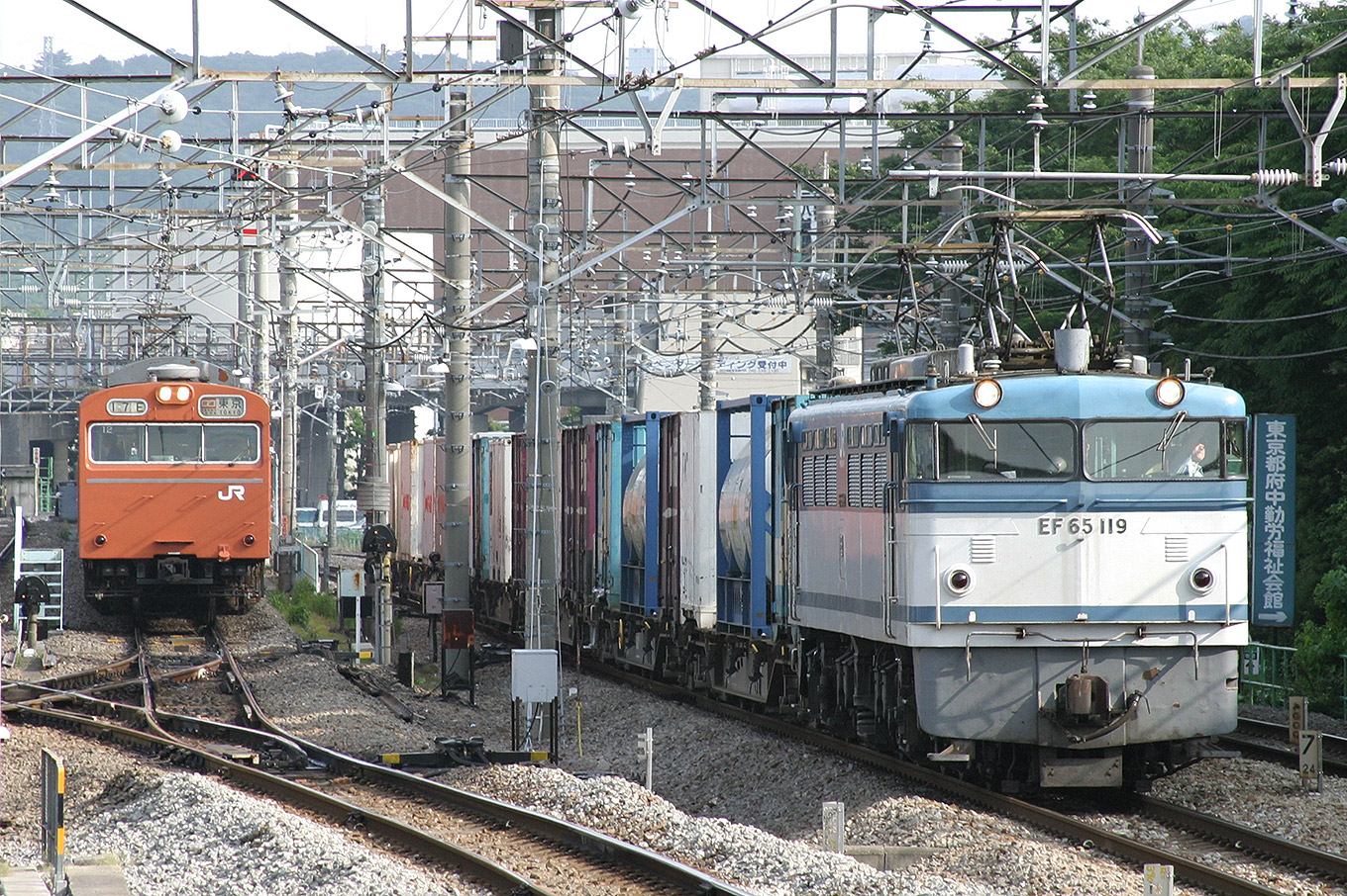 EF65 119 | 貨物列車と機関車の写真館