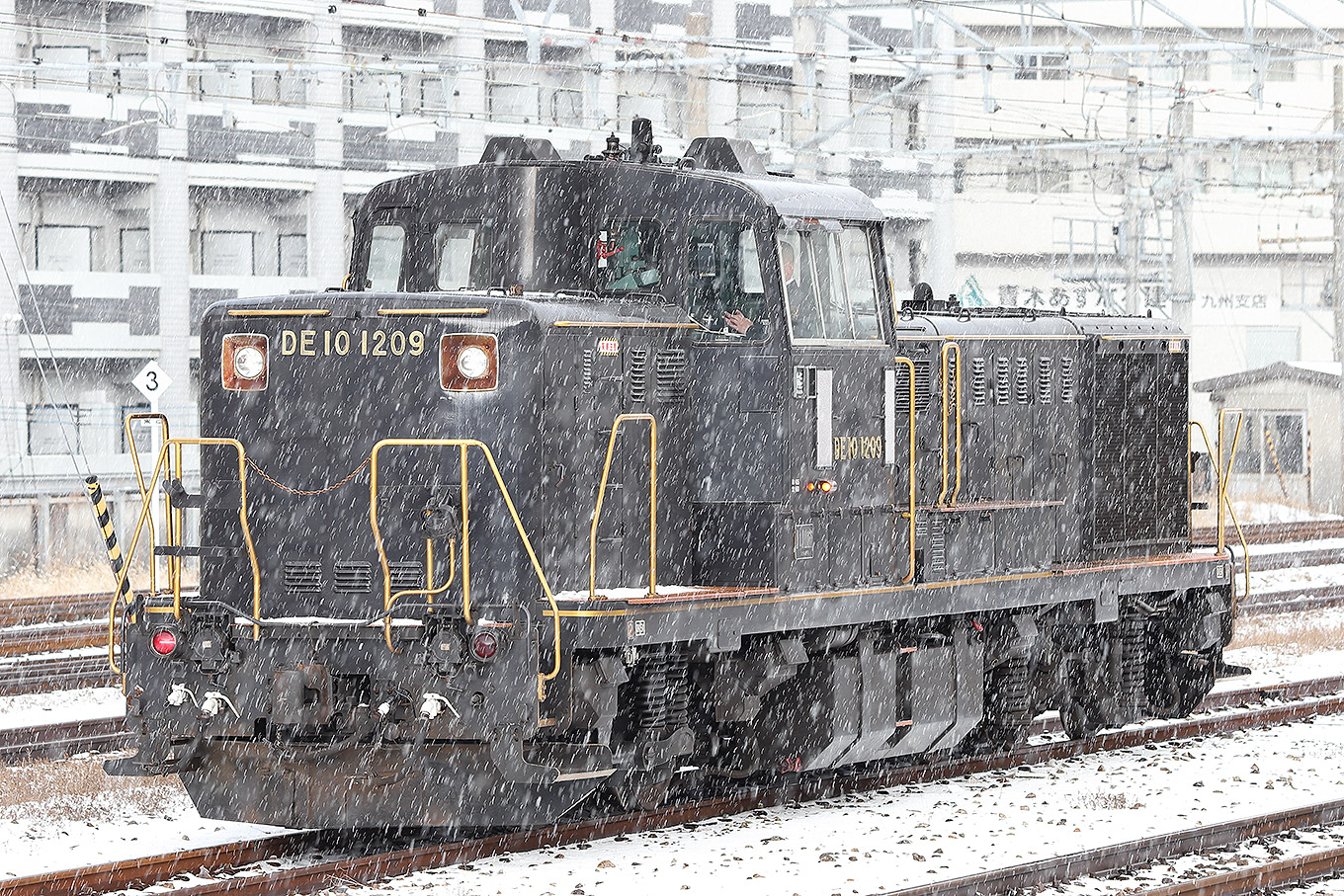DE10 1209 | 貨物列車と機関車の写真館