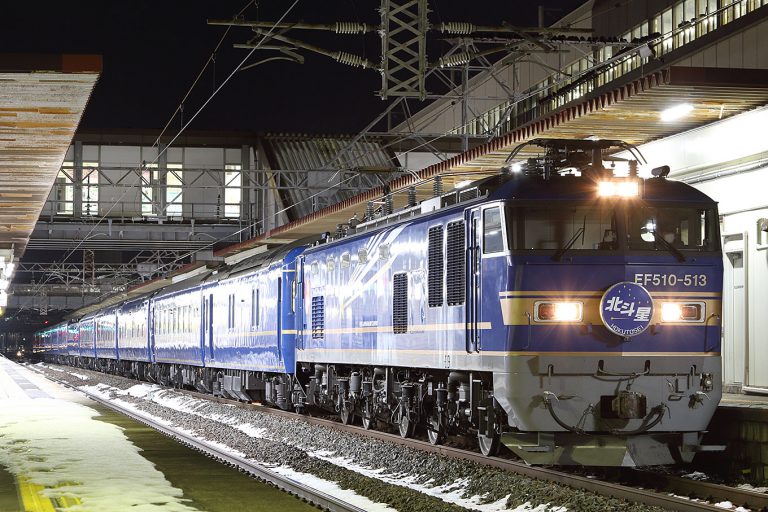 EF510 501 | 貨物列車と機関車の写真館
