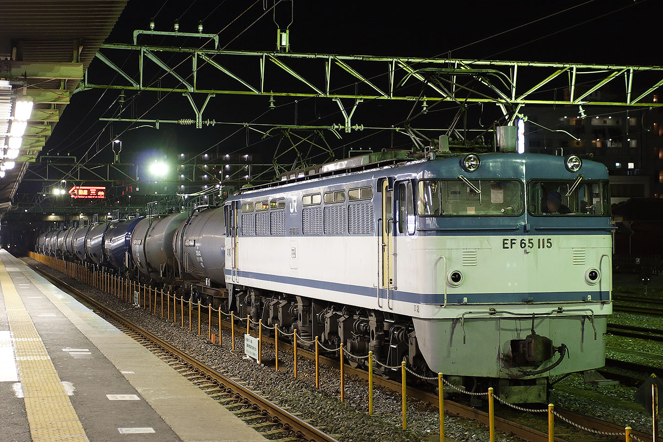 EF65 115 | 貨物列車と機関車の写真館