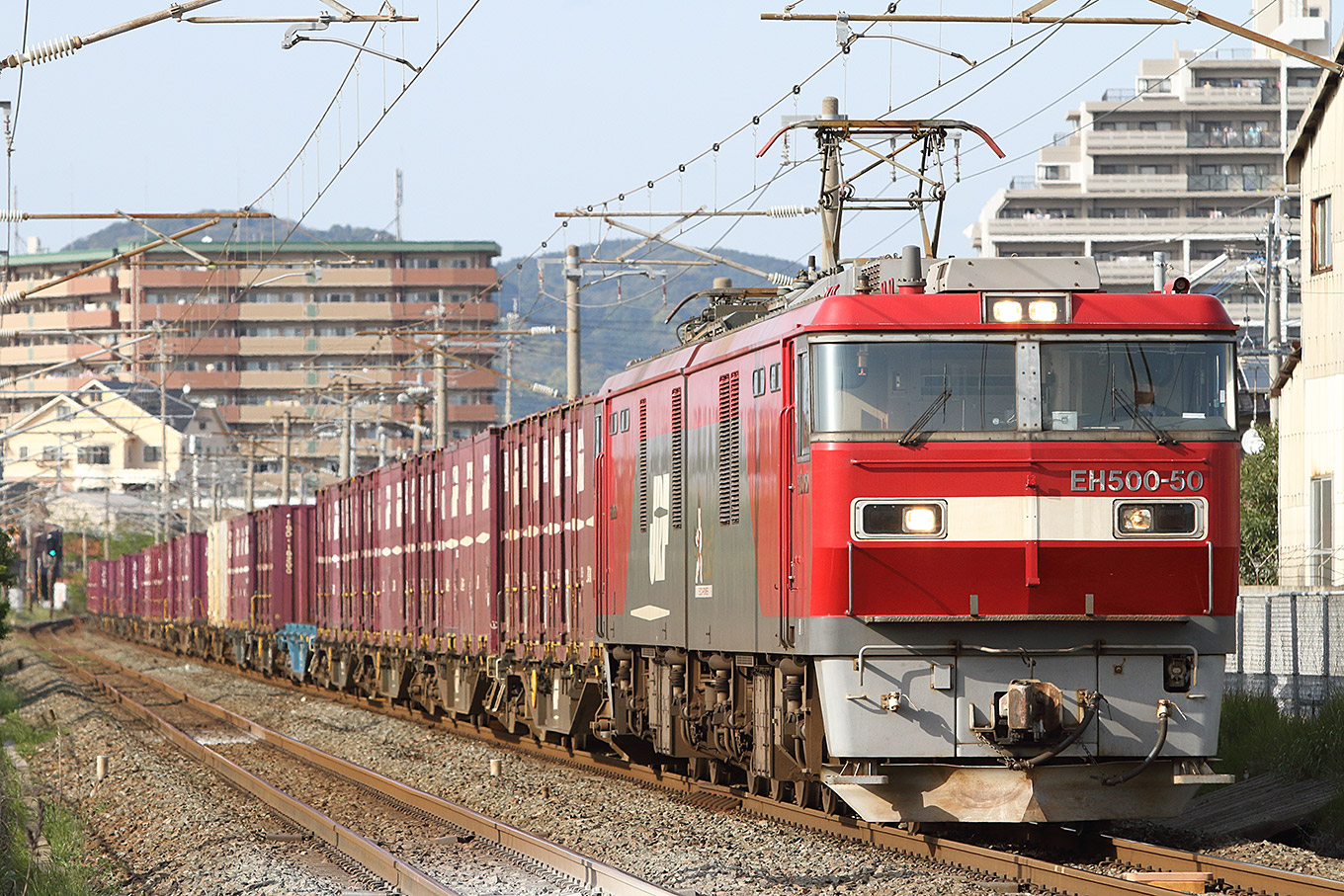 EH500 50 | 貨物列車と機関車の写真館