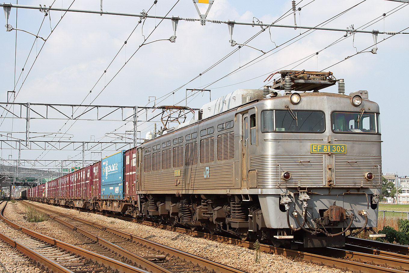 EF81 303 | 貨物列車と機関車の写真館