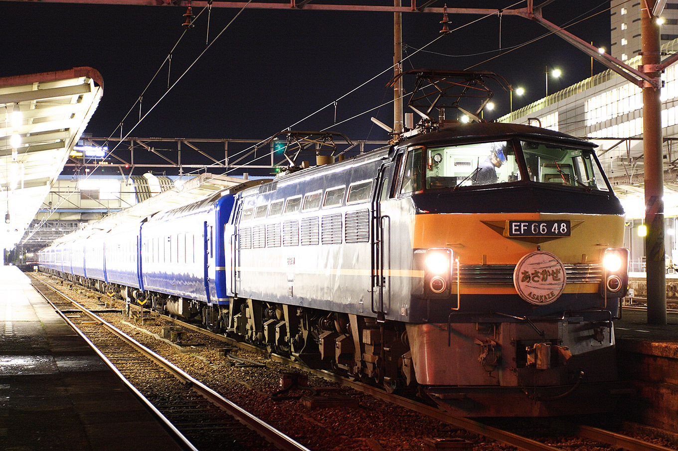 EF66 48 | 貨物列車と機関車の写真館