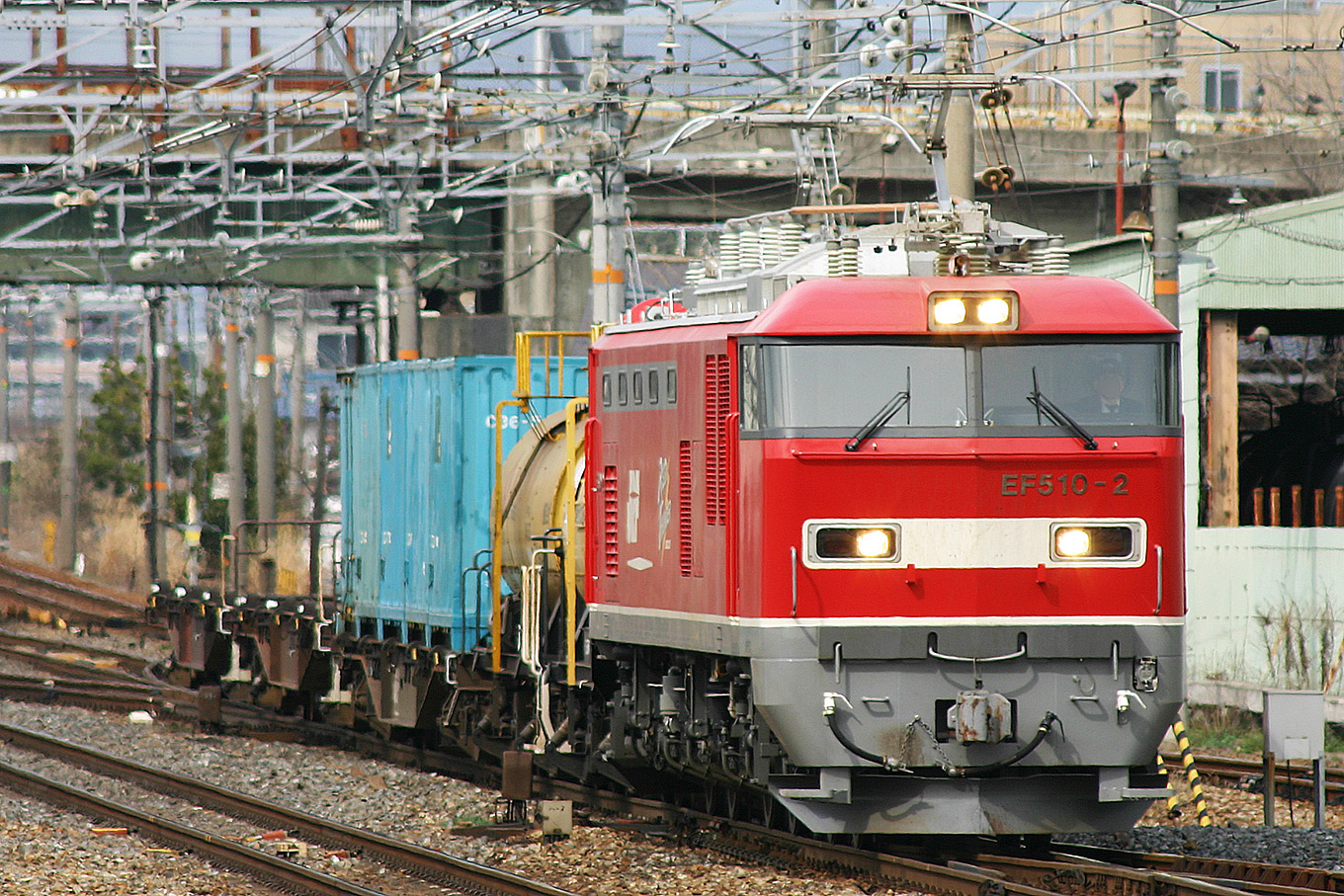 EF510 2 | 貨物列車と機関車の写真館