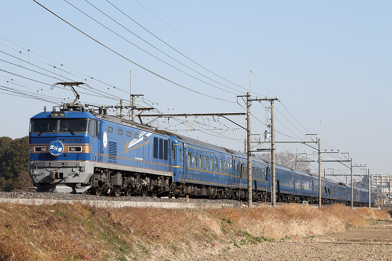 EF510 512 | 貨物列車と機関車の写真館