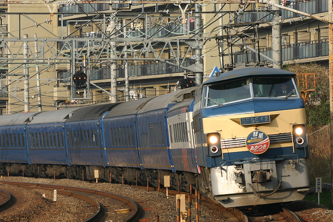 EF66 42 | 貨物列車と機関車の写真館