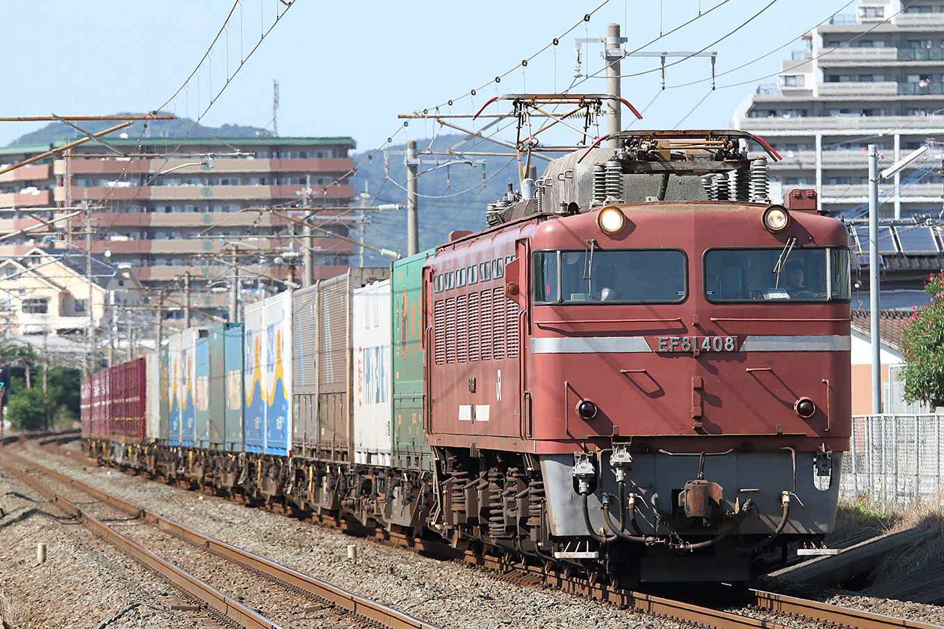 EF81 408 | 貨物列車と機関車の写真館
