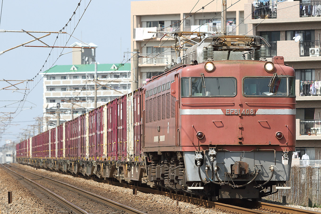 EF81 408 | 貨物列車と機関車の写真館
