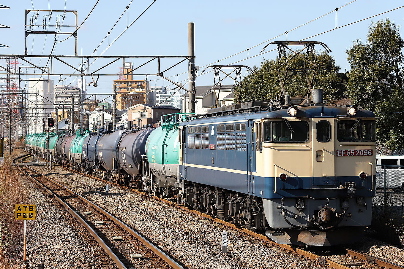 EF65 2096 | 貨物列車と機関車の写真館