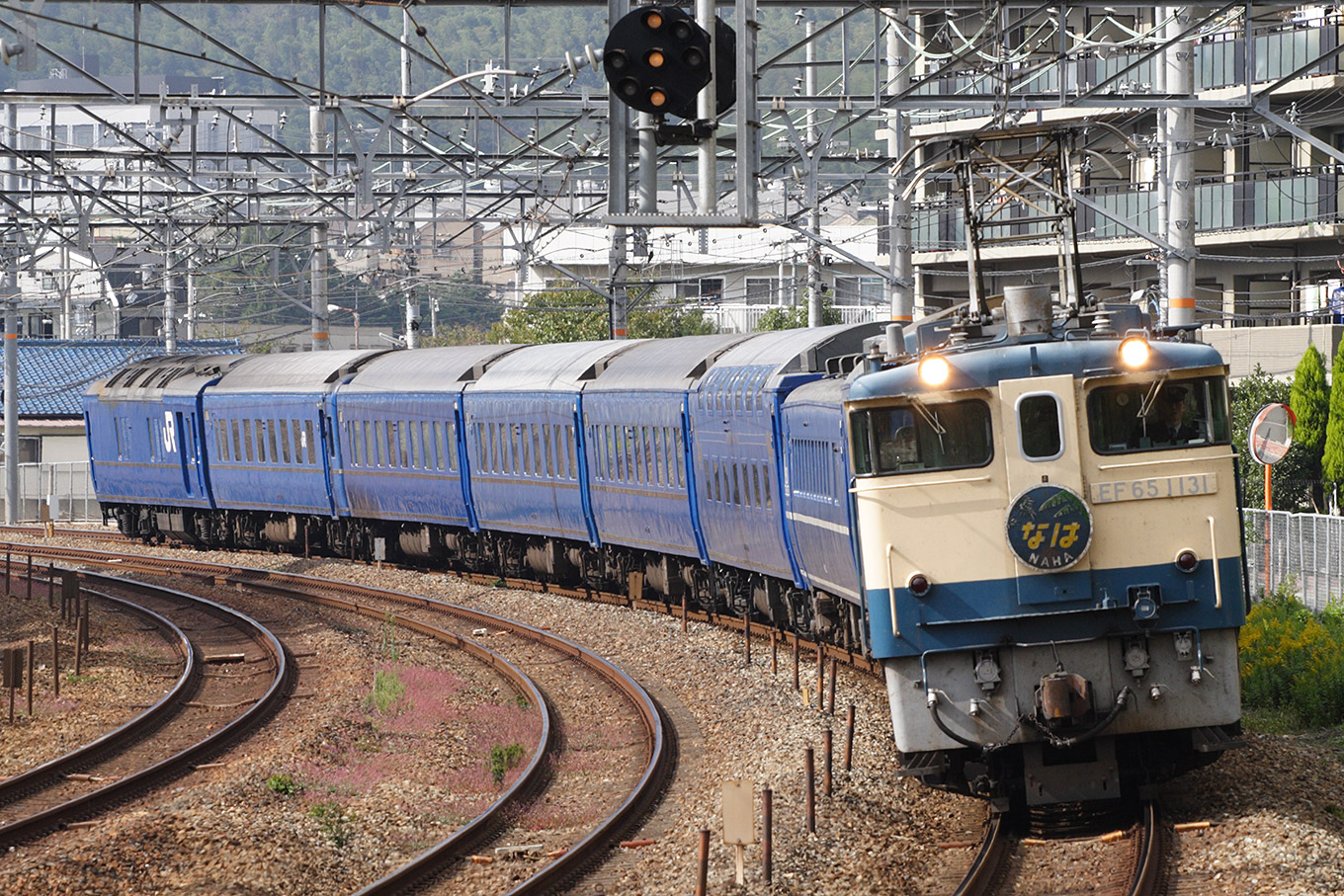 EF65 1131 | 貨物列車と機関車の写真館
