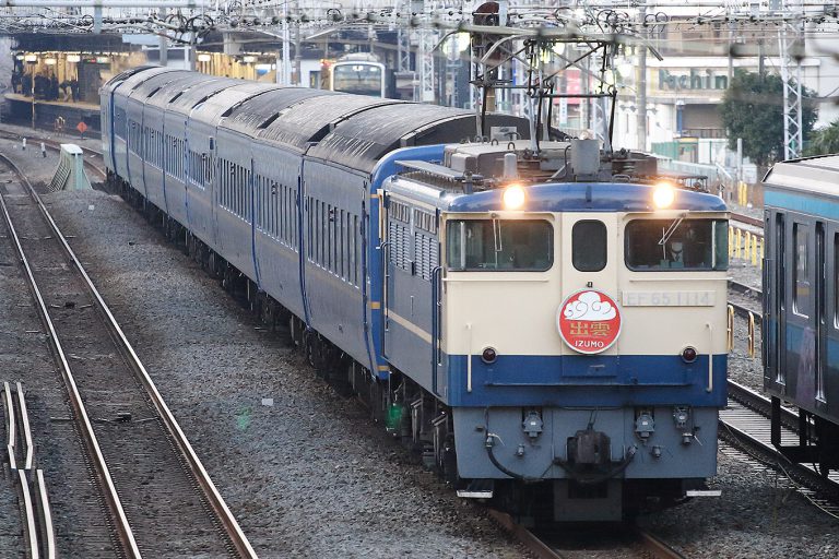 EF65 87 | 貨物列車と機関車の写真館