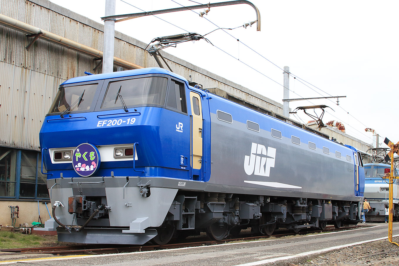 EF200 19 | 貨物列車と機関車の写真館