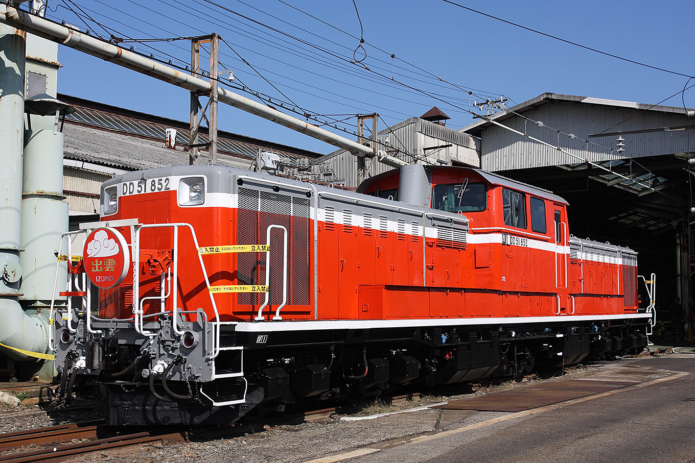 DD51 852 | 貨物列車と機関車の写真館