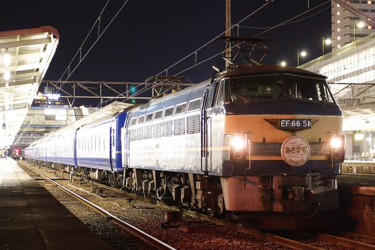 EF66 51 | 貨物列車と機関車の写真館