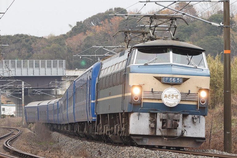 EF66 39 | 貨物列車と機関車の写真館