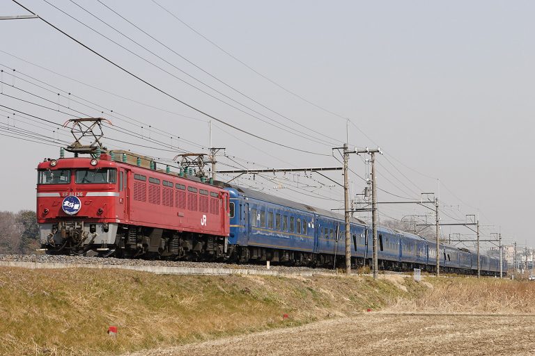 EF81 81 | 貨物列車と機関車の写真館