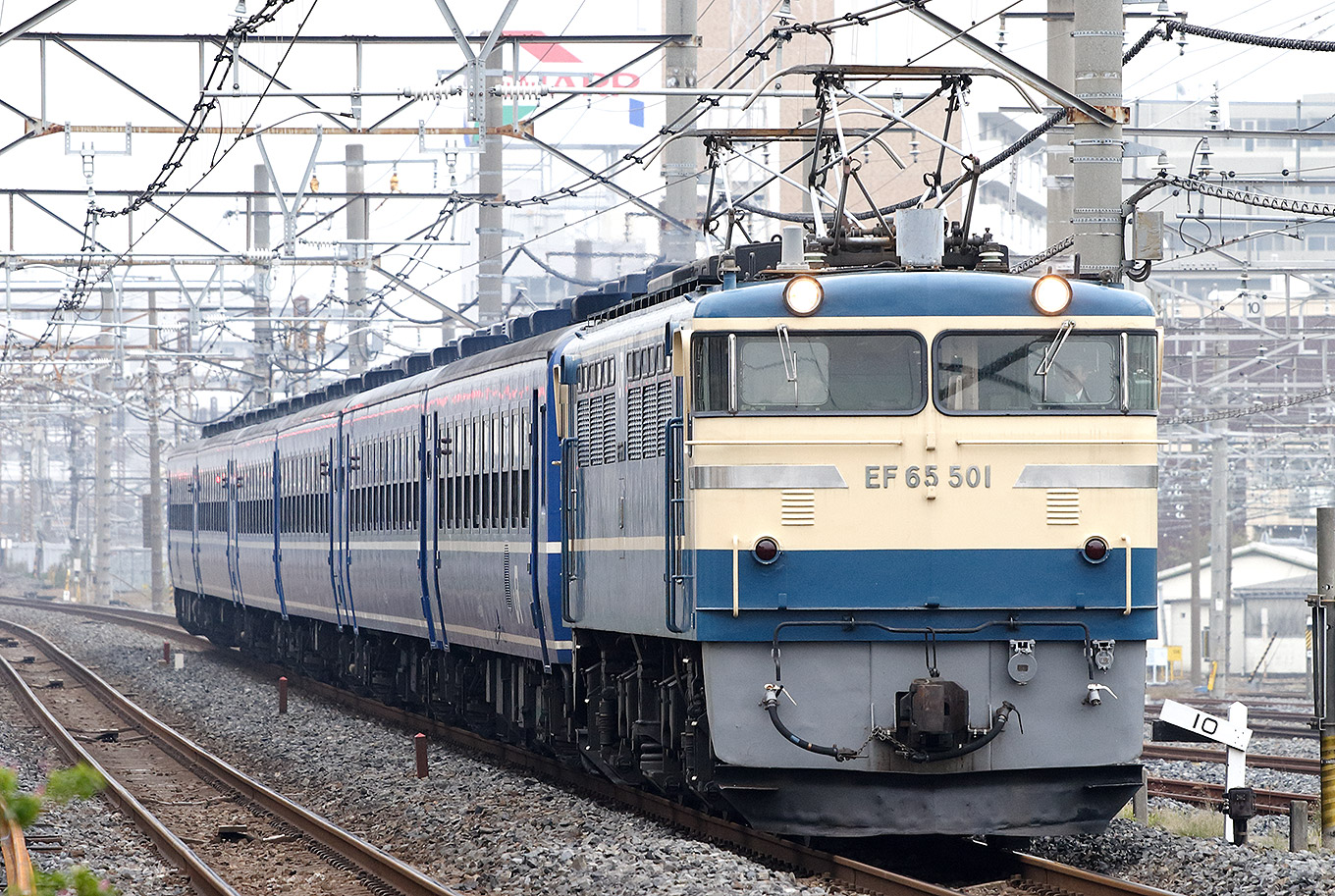 EF65 501 | 貨物列車と機関車の写真館
