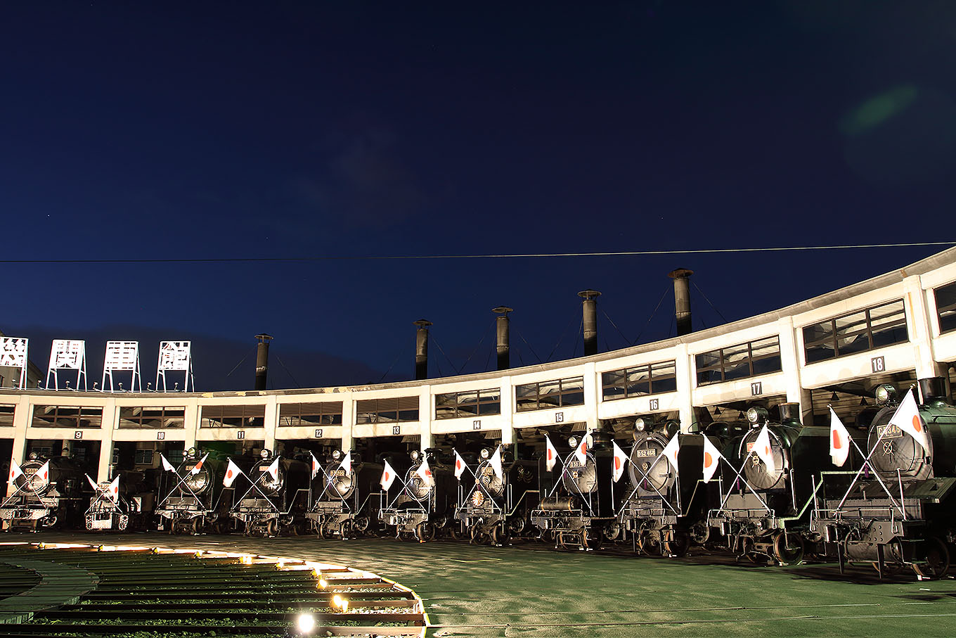 C58 1 | 貨物列車と機関車の写真館